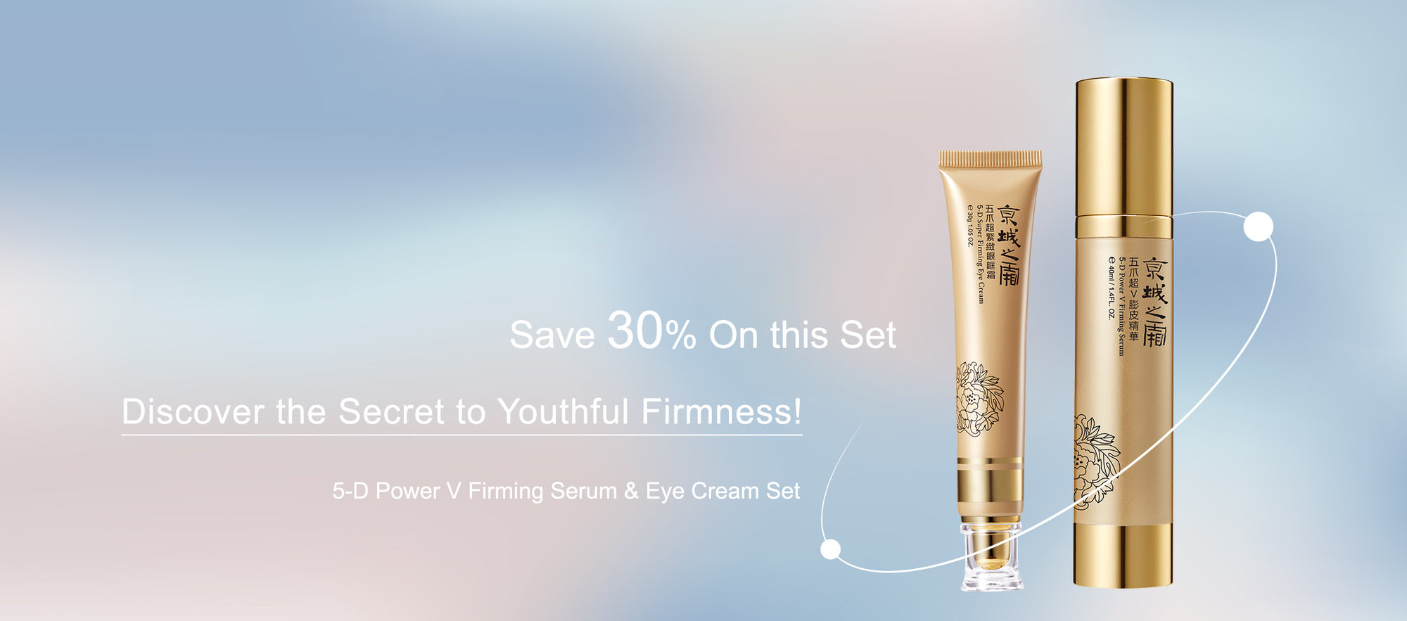 Naruko Skin Care – NARÜKO